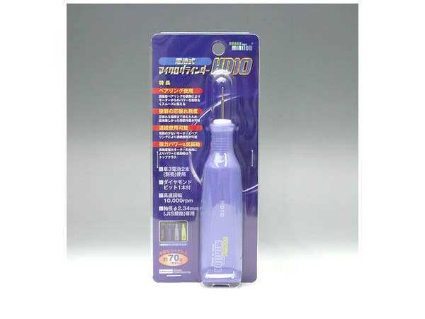 HD10 Minitor Micro Grinder Light Purple | HLJ.com