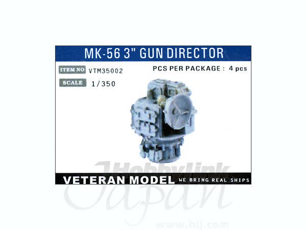 Modern US MK-56 3" Gun Director (4pcs) | HLJ.com