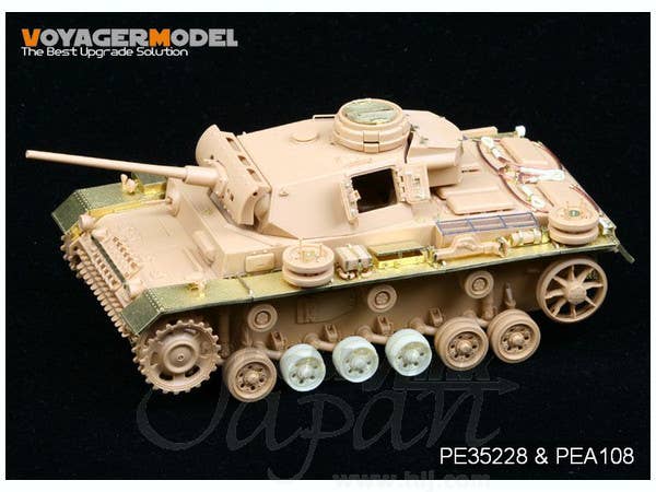 WWII Pz.KPfw.III Ausf. L (for Tamiya) | HLJ.com