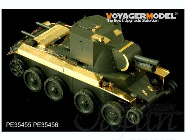 WWII Finnish Army Assault Gun BT-42 Fenders (for Tamiya) | HLJ.com