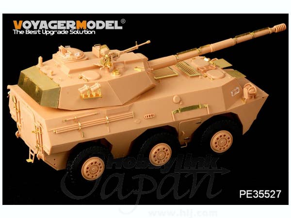 PLA PTL02 Wheeled Tank Destroyer Detail Parts (Hobby Boss) | HLJ.com