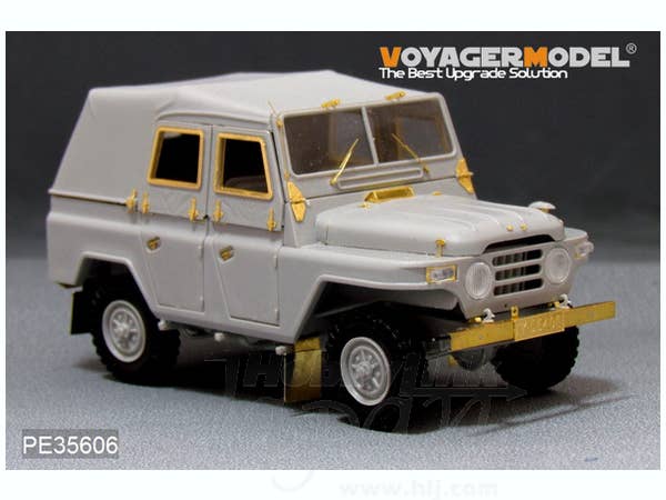 PLA BJ212 Military Jeep Detail Parts (Trumpeter) | HLJ.com