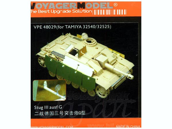 Stug III Ausf. G for Tamiya 32540 and 32525 | HLJ.com