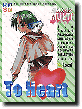 HMX-12 Multi Resin Kit | HLJ.com