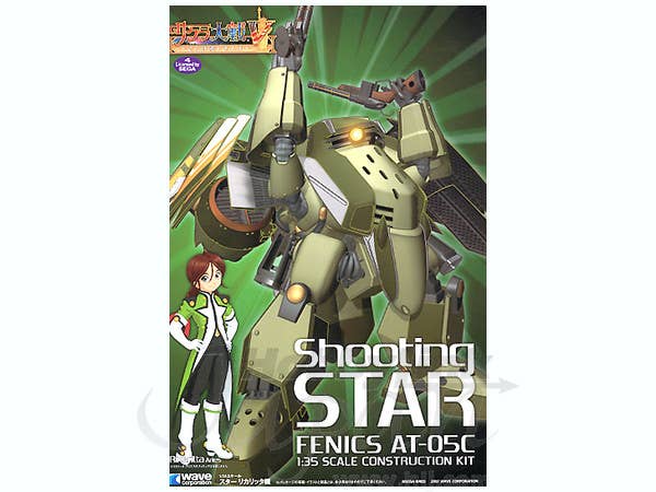 Shooting Star Fenics AT-05C | HLJ.com
