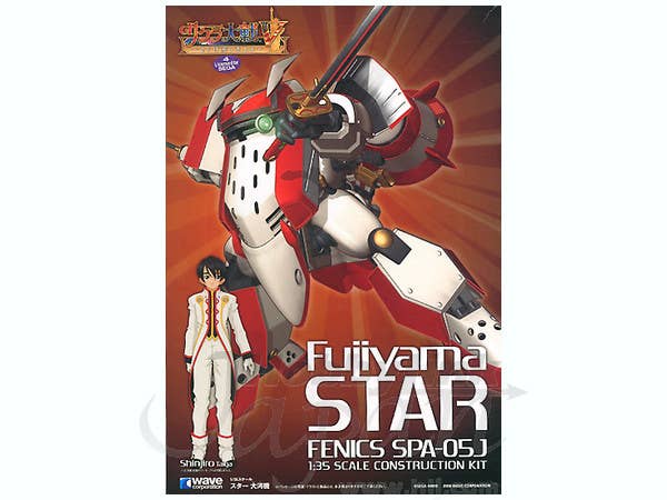 Fujiyama Star Fenics SPA-05J | HLJ.com