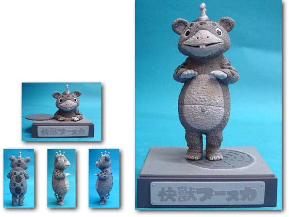 Monster Booska Kit | HLJ.com