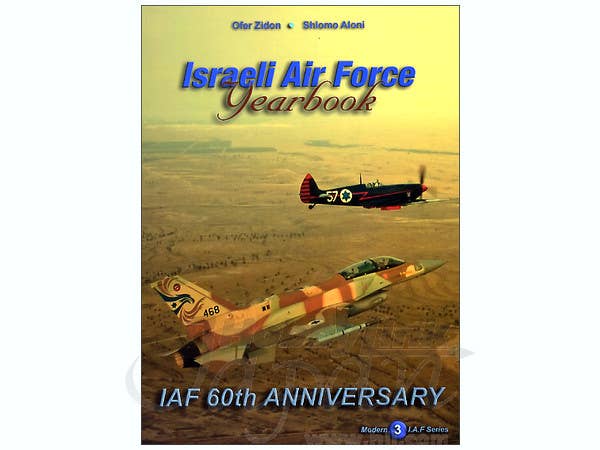 Israeli Air Force Yearbook 2008: IAF 60th Anniversary | HLJ.com