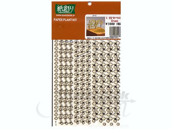 Grape Vines Paper Plant Kit | HLJ.com