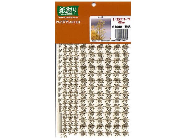 Olive Paper Plant Kit | HLJ.com
