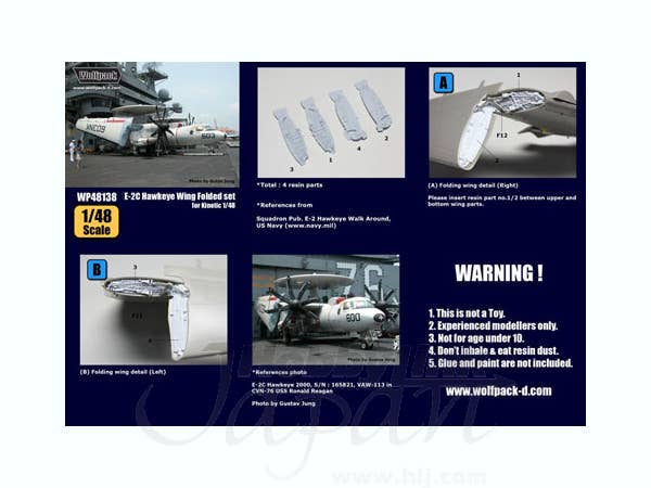 E-2C Hawkeye Wing Fold Set | HLJ.com