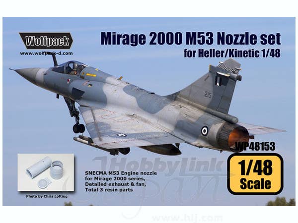 Mirage 2000 SNECMA M53 Nozzle Set (for Heller/Kinetic) | HLJ.com
