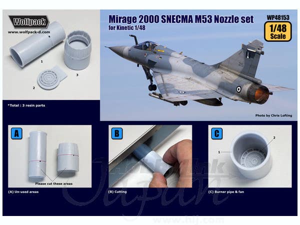 Mirage 2000 SNECMA M53 Nozzle Set (for Heller/Kinetic) | HLJ.com
