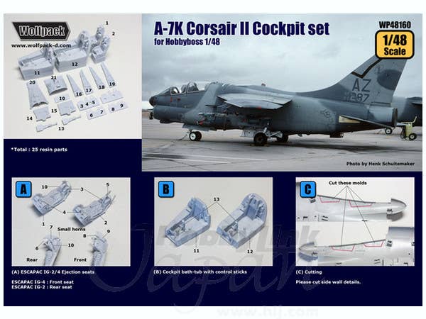 A-7K Corsair II Cockpit Set (for Hobby Boss) | HLJ.com