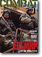 Combat Magazine 2004/11 | HLJ.com