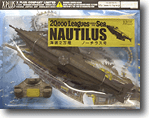 "20,000 Leagues" Nautilus Display Model | HLJ.com