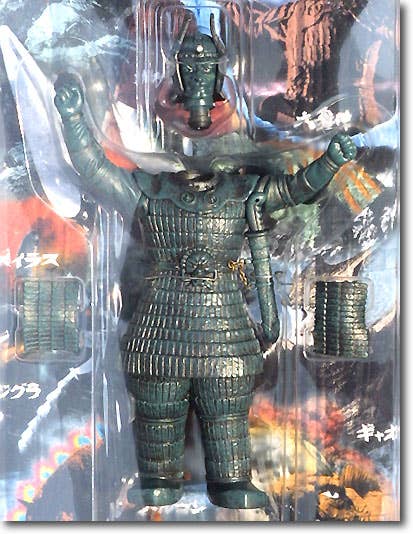 Daimajin Competed | HLJ.com