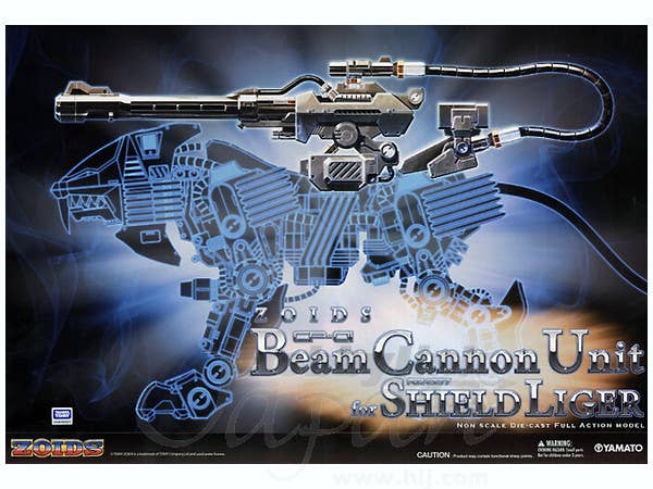 Zoids Beam Cannon Unit for Shield Liger | HLJ.com