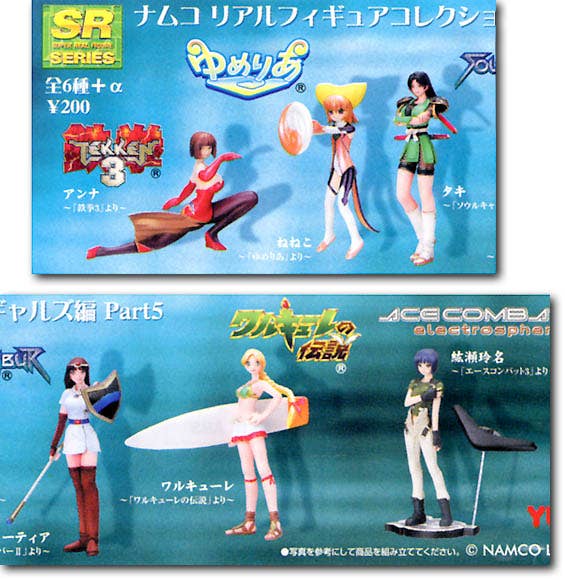SR Namco Girls Part. 5 1Box (10pcs) | HLJ.com