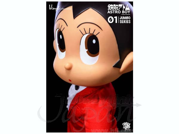 Astro Boy Jumbo Series 01 | HLJ.com
