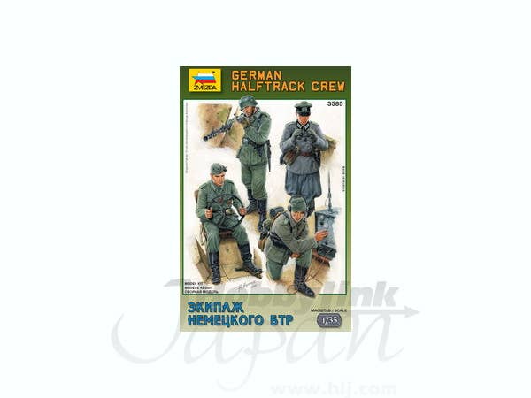 German Halftrack Crews | HLJ.com