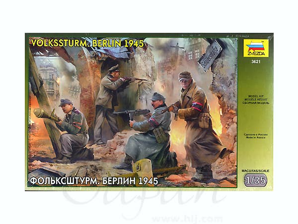 Volkssturm Berlin 1945 | HLJ.com