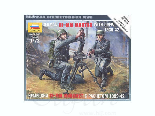 German 81mm Mortar with Crew 1939-42 | HLJ.com