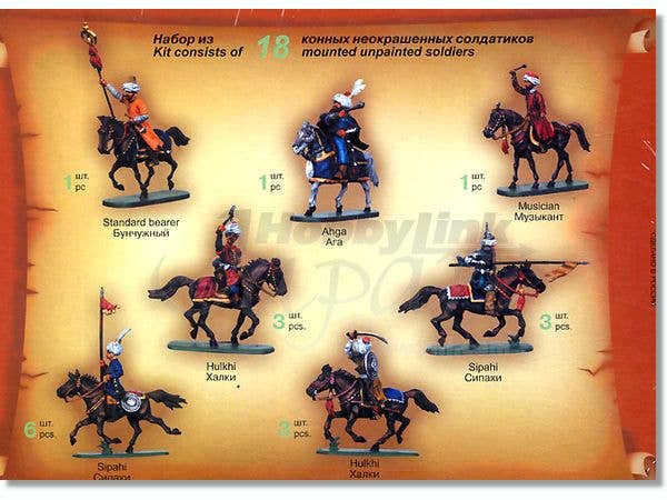 Turkish Cavalry XVII A.D. | HLJ.com