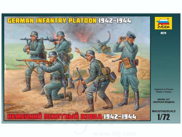 German Regular Infantry | HLJ.com